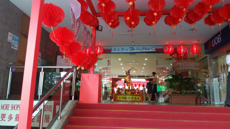 Fu Lu Shou Complex, 149 Rochor Road, 301 sqft, Mall Shop For Sale, by ...