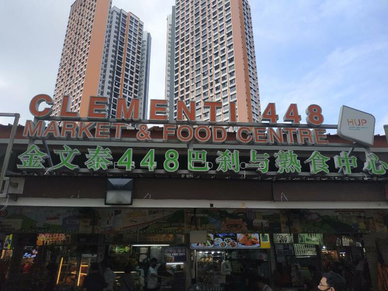 GREAT INVESTMENT Shophouse at Clementi Central, next to MRT, Clementi ...