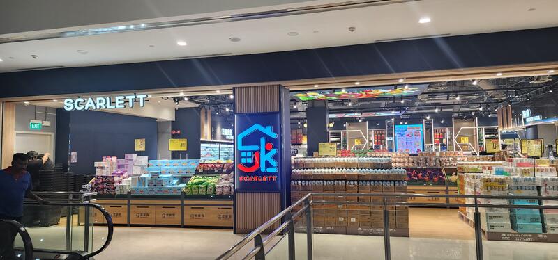 Grantral Mall @ Macpherson, 601 Macpherson Road, 1300 sqft, Mall Shop ...