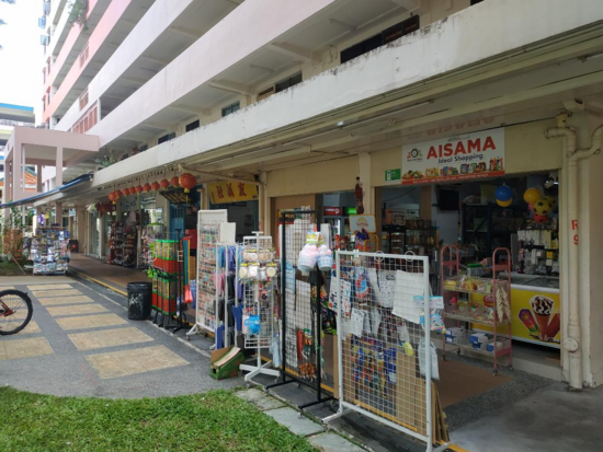 21 Chai Chee Road, 21 Chai Chee Road, 1,485 sqft, Shop / Shophouse For ...