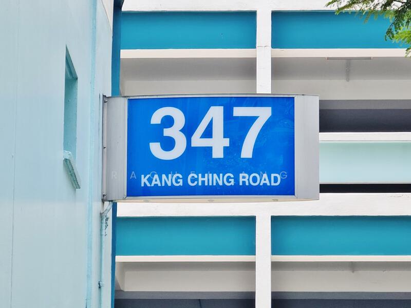 347 Kang Ching Road, 347 Kang Ching Road, 4 Bedrooms, 1302 sqft, HDB ...