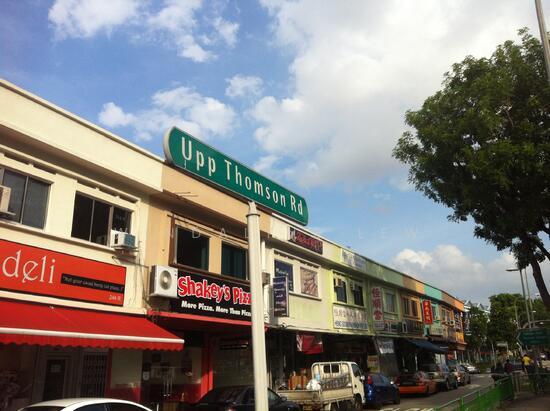 Upper Thomson Road Shop Houses, 272 Upper Thomson Road, 1700 sqft, Shop ...
