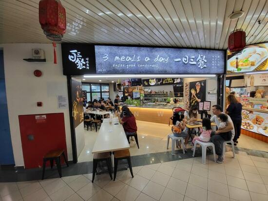 Sim Lim Square, 1 Rochor Canal Road, 592 sqft, Food & Beverage For Sale ...