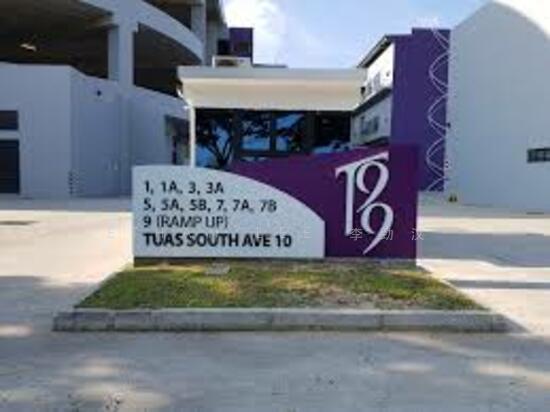 T99, 9 Tuas South Avenue 10, 7664 sqft, Factory / Workshop (B2) For Rent, by Ethan Lee 李劲汉, 25035030