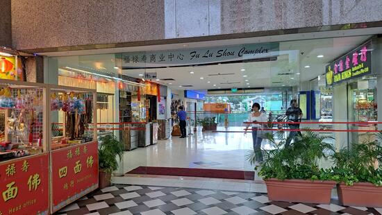 Fu Lu Shou Complex, 149 Rochor Road, 1,280 sqft, Mall Shop For Rent, by ...