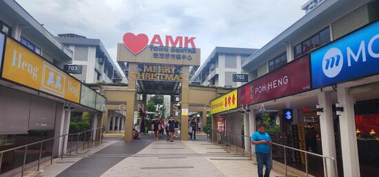 709 Ang Mo Kio Avenue 8, 709 Ang Mo Kio Avenue 8, 1,636 sqft, Shop ...