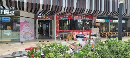 East Village, 430 Upper Changi Road, 205 sqft, Food & Beverage For Sale ...