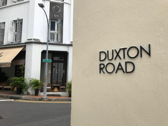 Prime Duxton Rd F&B Space 达士敦路餐饮店出租 For Lease, Duxton Road, Duxton Hill ...