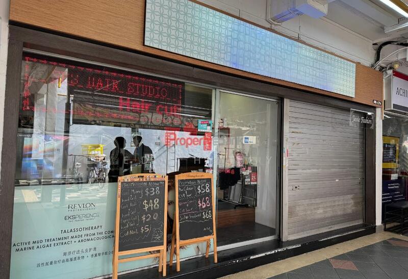 New Upper Changi Road HDB Shophouse for Sale At Bedok South, , 1518 ...