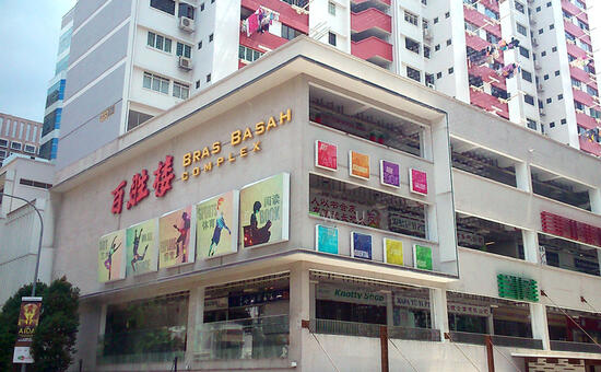 Bras Basah Complex, 231 Bain St, 540 sqft, Shop / Shophouse For Sale ...