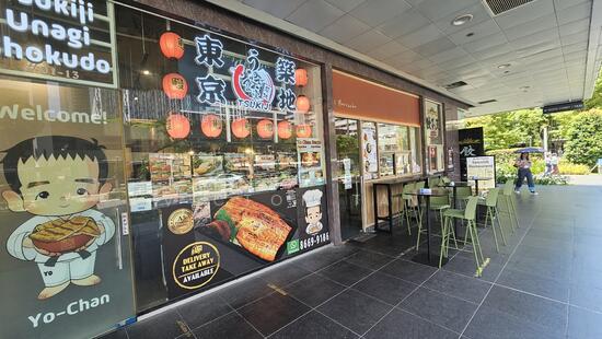 Orchid Hotel, 1 Tras Link, 366 sqft, Food & Beverage For Sale, by ...