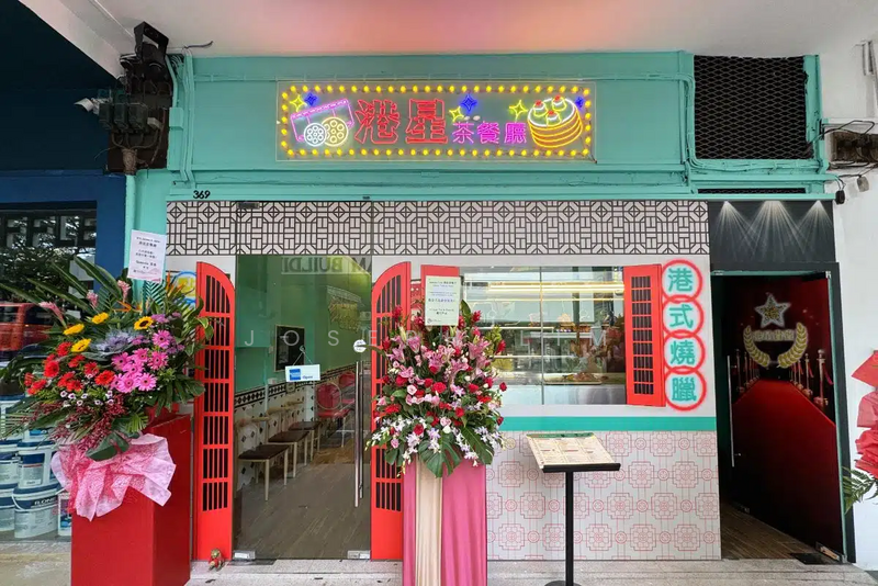 Jalan Besar ground floor restaurant (2500 sqf) - heavy traffic, 369 ...