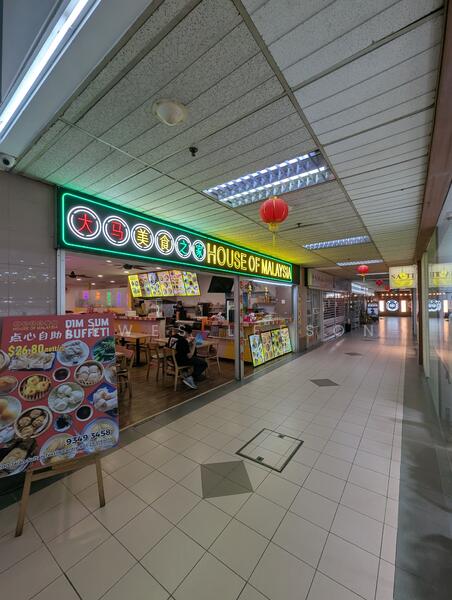 Ground Floor Dual Frontage Strata Shop for Sale. Approved for Light FNB ...