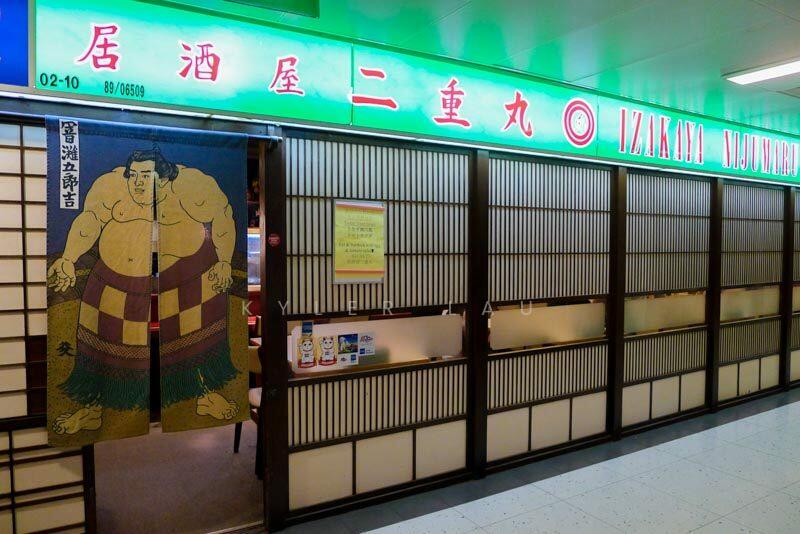 Cuppage Plaza, 5 Koek Road, 1,500 sqft, Mall Shop For Sale, by Kyler ...