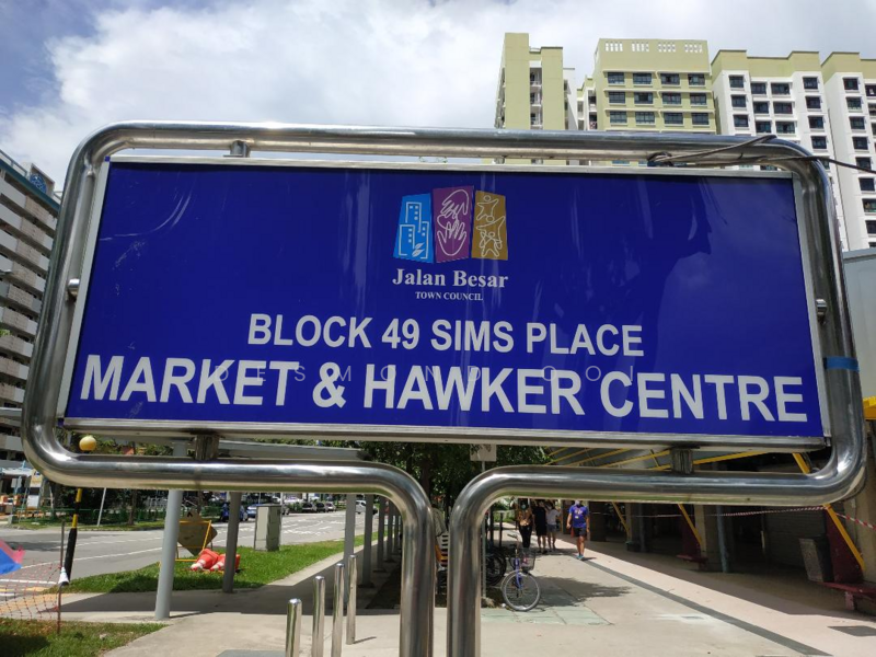 45 Sims Drive, , 600 sqft, Other Retail For Rent, by Desmond Ooi, 500073383
