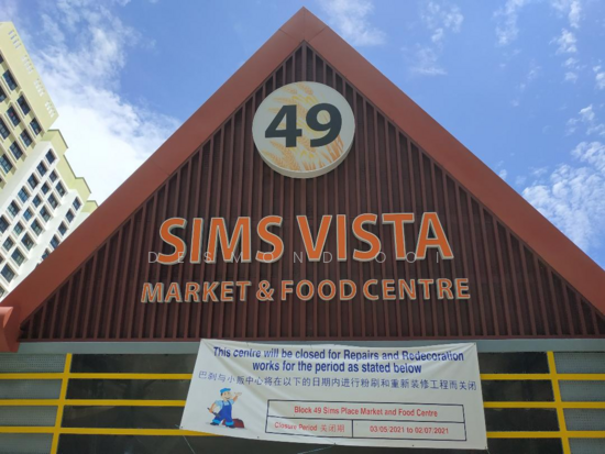 45 Sims Drive, , 600 sqft, Other Retail For Rent, by Desmond Ooi, 500073383