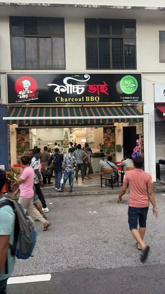 BIRCH ROAD, 19 BIRCH ROAD, 2,820 sqft, Shop / Shophouse For Sale, by ...