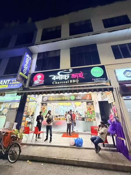 BIRCH ROAD, 19 BIRCH ROAD, 2,820 sqft, Shop / Shophouse For Sale, by ...