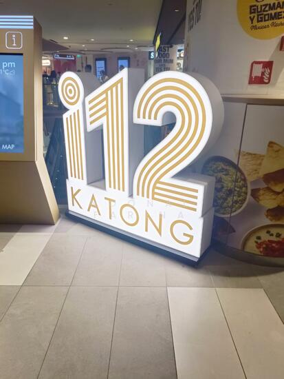 i12 Katong, 112 East Coast Road, 450 sqft, Mall Shop For Rent, by ...