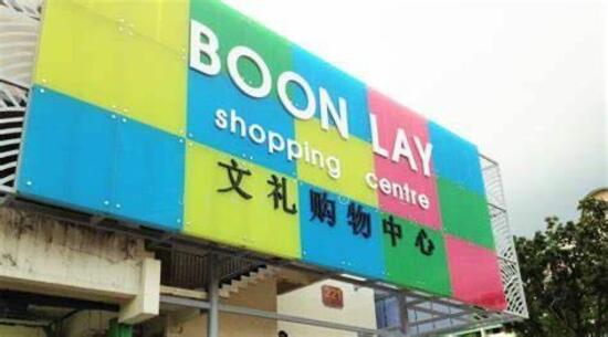 Boon Lay Shopping Centre, 221 Boon Lay Place, 600 sqft, Other Retail ...