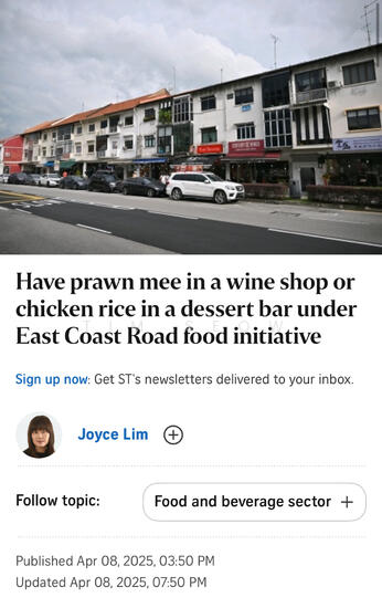 East Coast Road, East coast road, 1,700 sqft, Shop / Shophouse For Rent ...