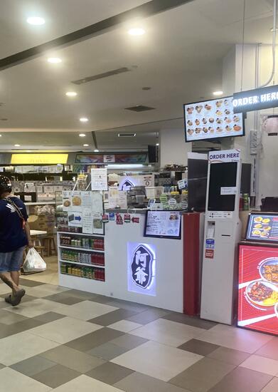 Junction Nine, Yishun Avenue 9, 312 sqft, Mall Shop For Rent, by Jacqueline Lee 李瑞玲, 60072226