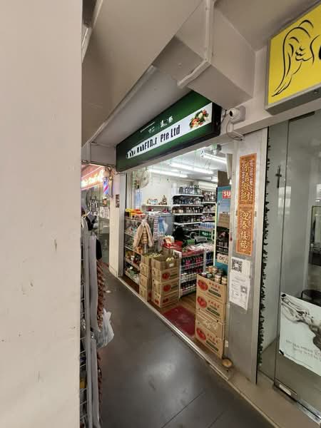 Kaki Bukit Mall HDB Shop, , 1,500 sqft, Shop / Shophouse For Sale, by ...