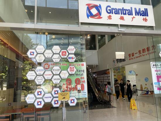 Grantral Mall @ Macpherson, 601 Macpherson Road, 3,422 sqft, Mall Shop ...