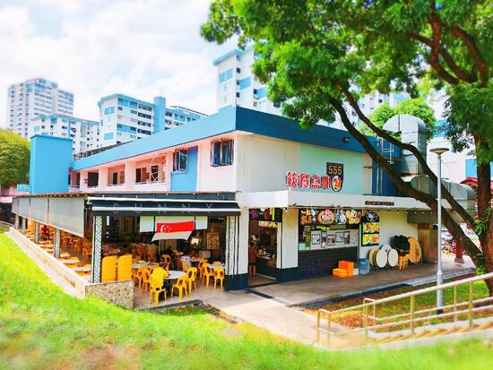 Prime ☎️ High Yield Ang Mo Kio Shop, CHENG SAN PLACE, ANG MO KIO AVENUE 10 Yio Chu Kang, 1,614 ...