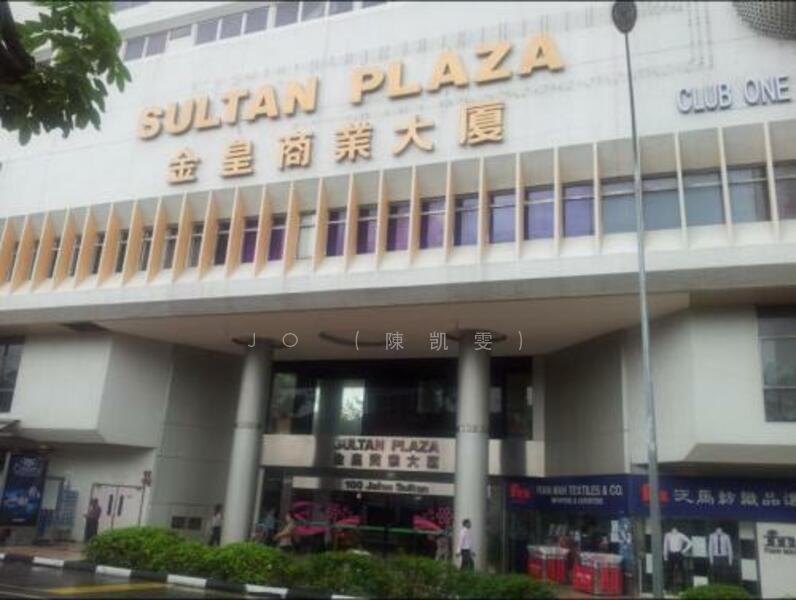 Commercial Properties for Sale - Jalan Sultan, Apr 2026