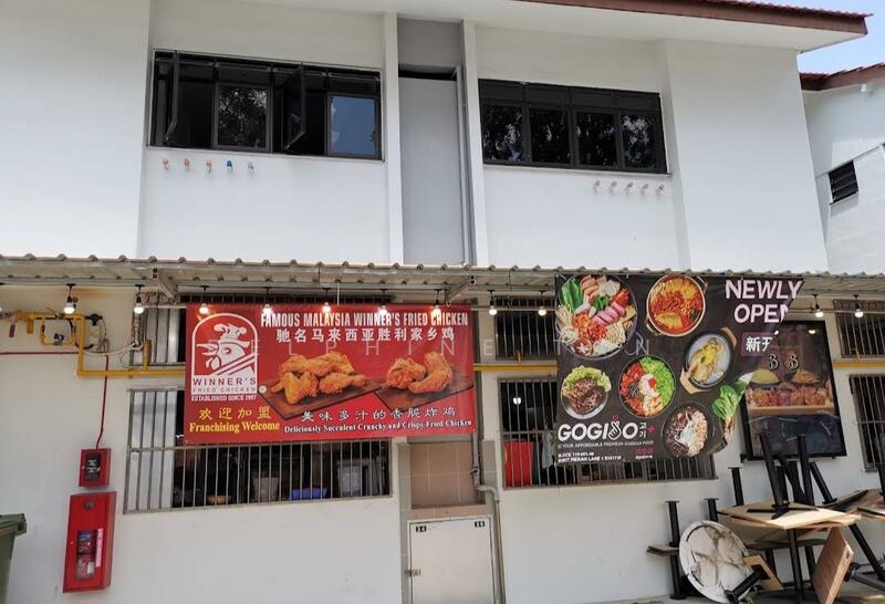 537 Bedok North Street 3, 537 Bedok North Street 3, 1,388 sqft, Shop ...