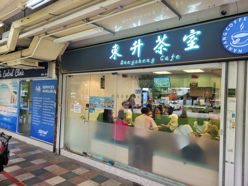 537 Bedok North Street 3, 537 Bedok North Street 3, 1,388 sqft, Shop ...