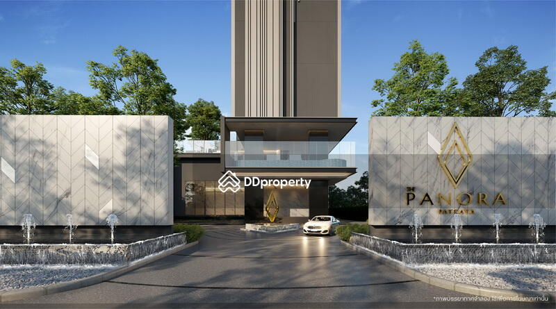 The Panora Pattaya : เดอะ พาโนร่า พัทยา ประกาศขาย