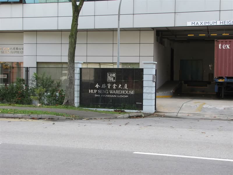 Hup Seng Warehouse at Buona Vista / West Coast / Clementi New Town in ...