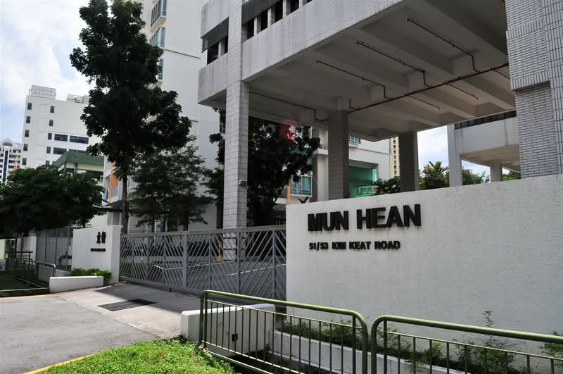 Mun Hean Building at Balestier / Toa Payoh in SG | CommercialGuru