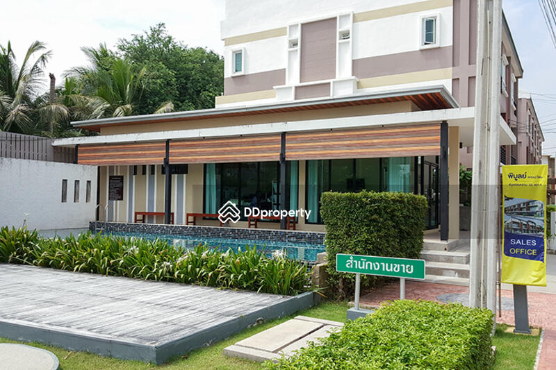 Piboon Hometown : พิบูลย์ทาวน์โฮม ทาวน์เฮ้าส์ให้เช่า ขาย