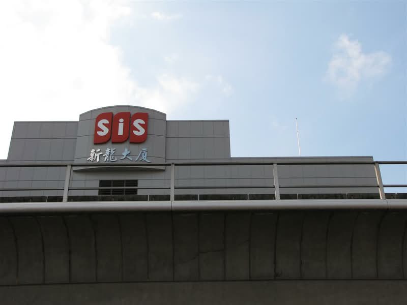 SIS Building at Alexandra / Commonwealth in SG | CommercialGuru