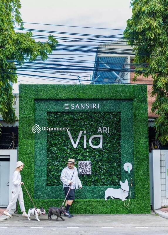 Via ARI : เวีย อารีย์ ตั้งอยู่ที่พญาไท กรุงเทพ l DDproperty