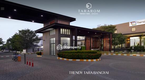 Trendy Tara Bangyai : เทรนดี้ ธารา บางใหญ่, นนทบุรี, บางคูรัด, บางบัวทอง, นนทบุรี, 151 ตร.ม. ...