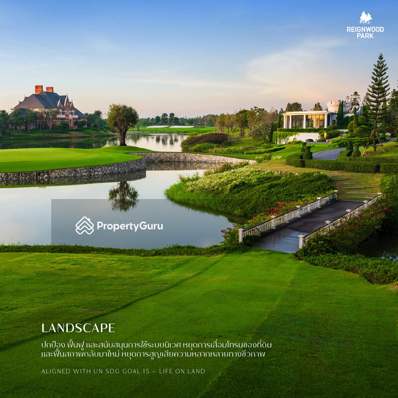 Reignwood Park For Sale and Rental Updated