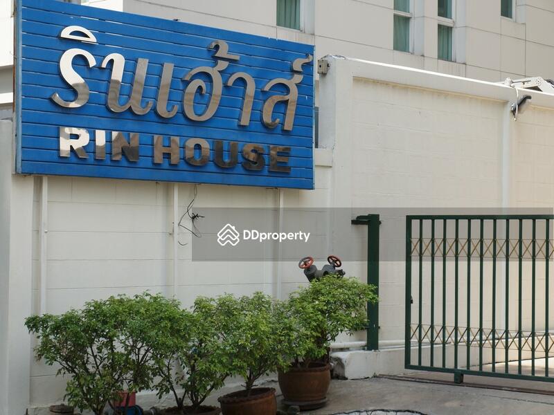 ขาย เช่า Rin House Condo : รินเฮ้าส์ คอนโดมิเนียม