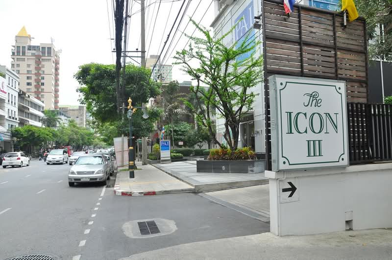 Icon III For Sale and Rental