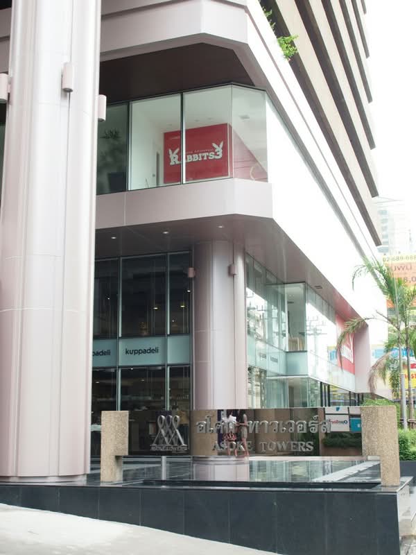 Asoke Towers : อโศก ทาวเวอร์ คอนโดให้เช่า ขาย