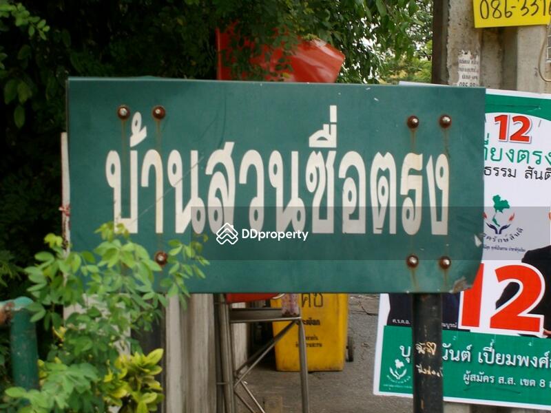 Ban Suan Sue Trong For Sale and Rental Updated