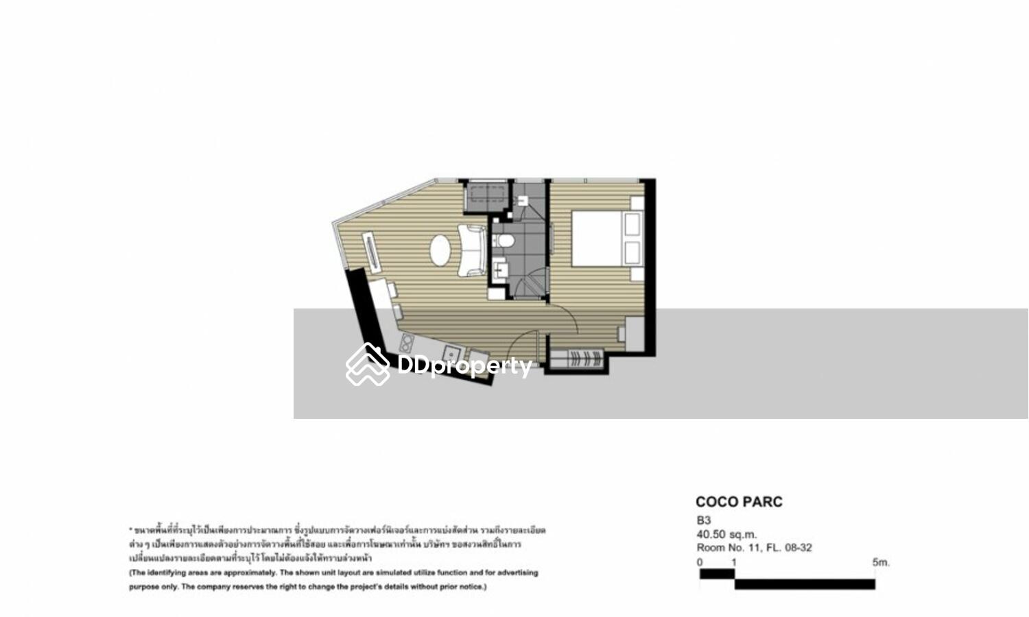 Coco Parc, กรุงเทพ เป็นคอนโด โดย Property Sales